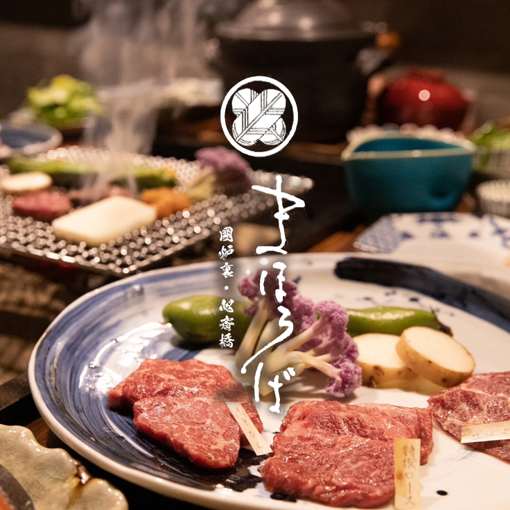 마호로바 이로리 신사이바시(まほろば 囲炉裏 心斎橋) | 예약